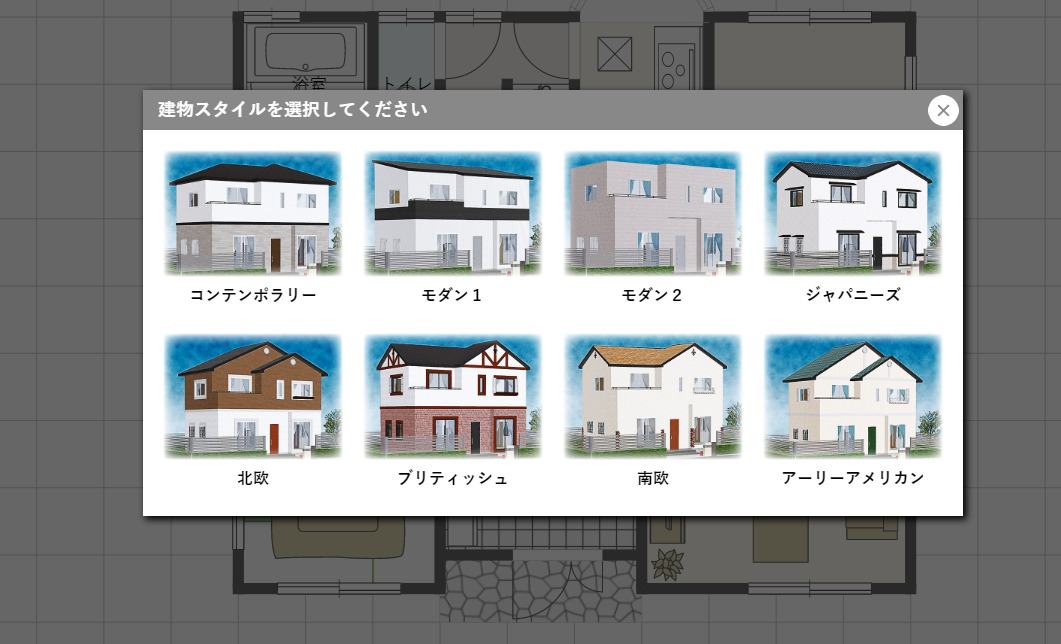 【WebCADの使い方を徹底ガイド】価格が無料って本当なの？ - 一条工務店とイツキのブログ