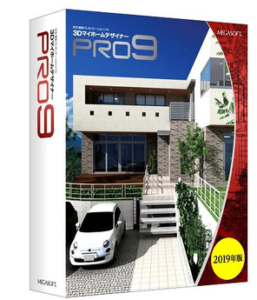 【マイホームデザイナーが無料？】13やpro9exを徹底比較 - 一条工務店とイツキのブログ