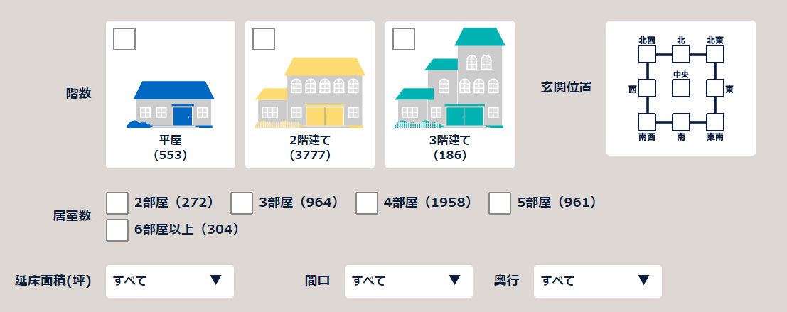 【WebCADの使い方を徹底ガイド】価格が無料って本当なの？ - 一条工務店とイツキのブログ